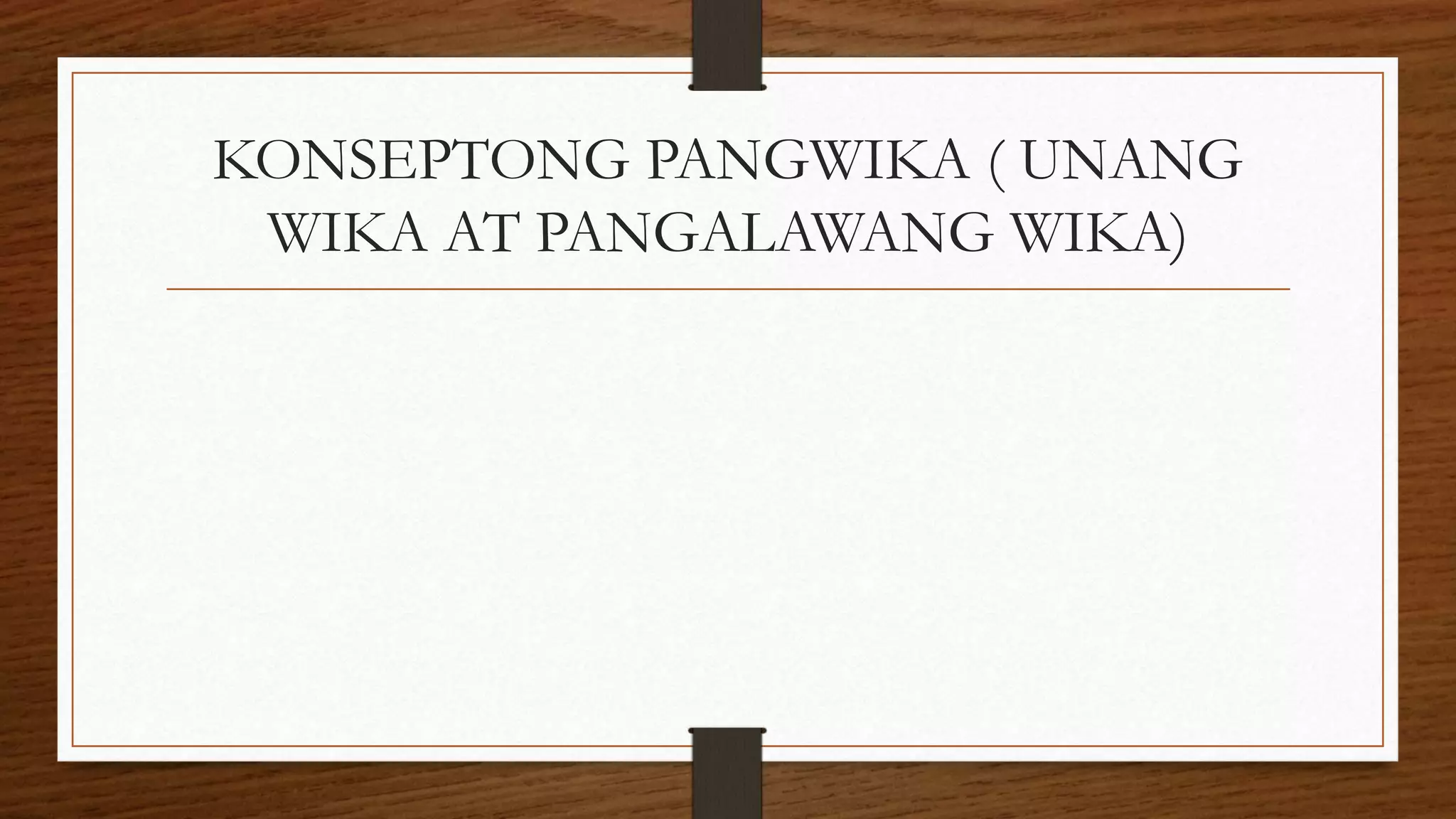 Ang Lingguwistikong Barayti Ng Wika.pptx