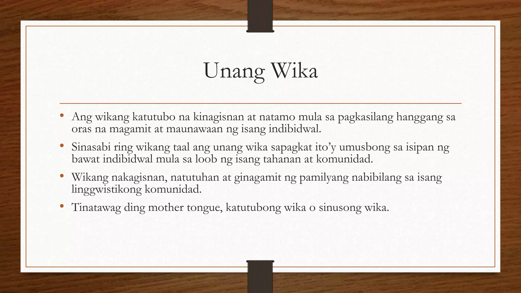 Ang Lingguwistikong Barayti Ng Wika.pptx