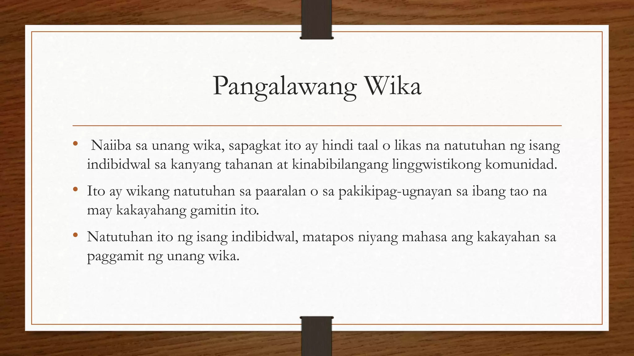 Ang Lingguwistikong Barayti Ng Wika.pptx
