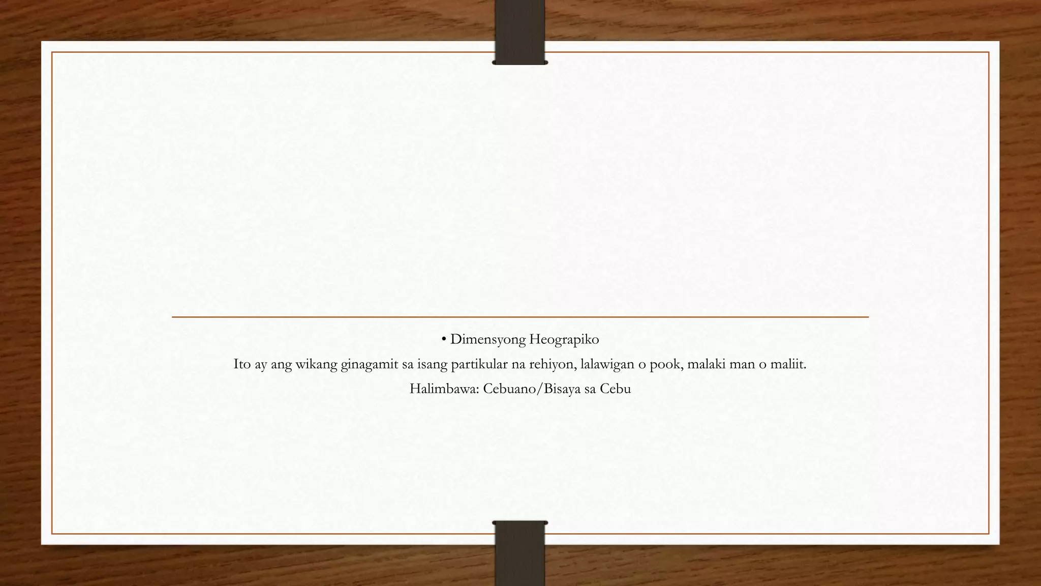 Ang Lingguwistikong Barayti Ng Wika.pptx