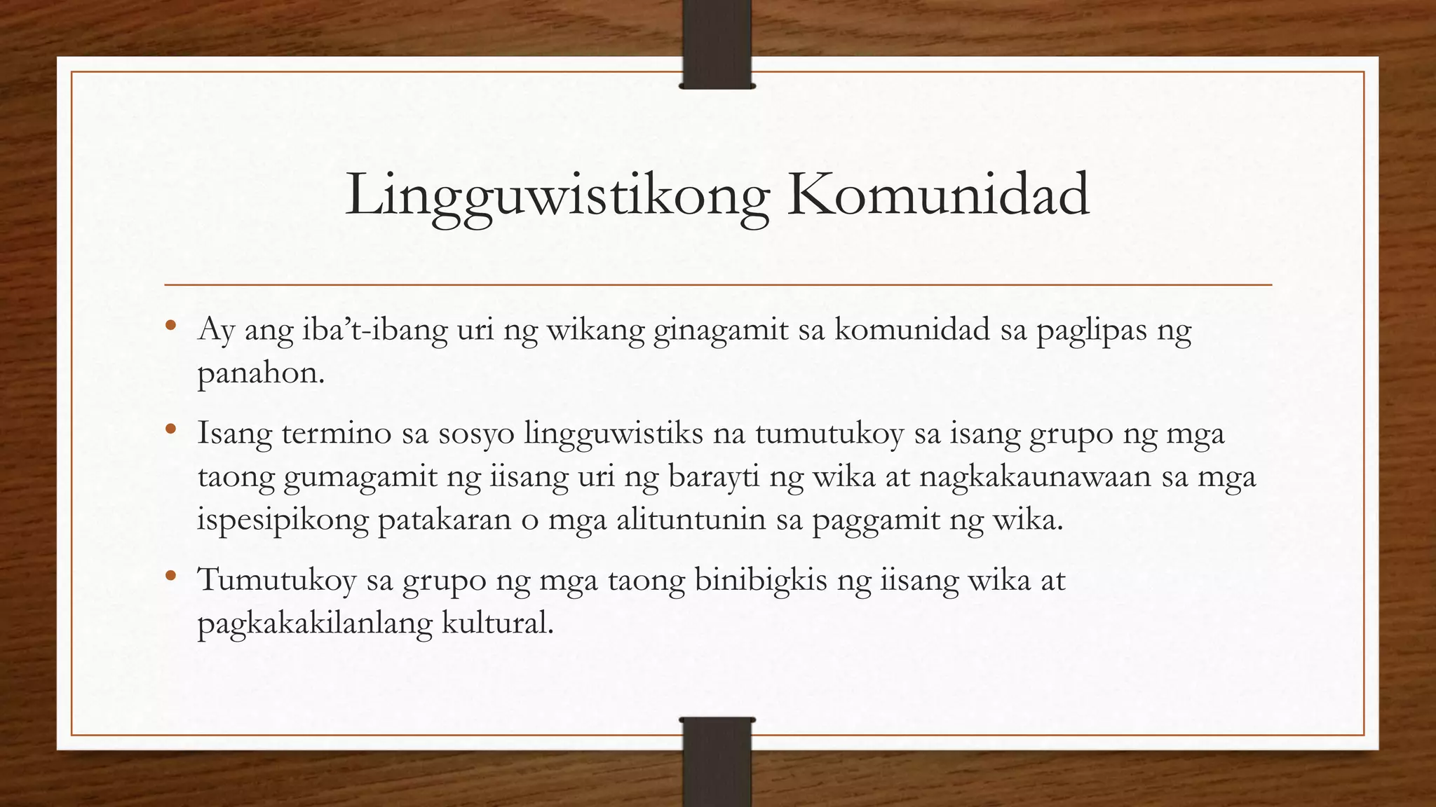 Ang Lingguwistikong Barayti Ng Wika.pptx