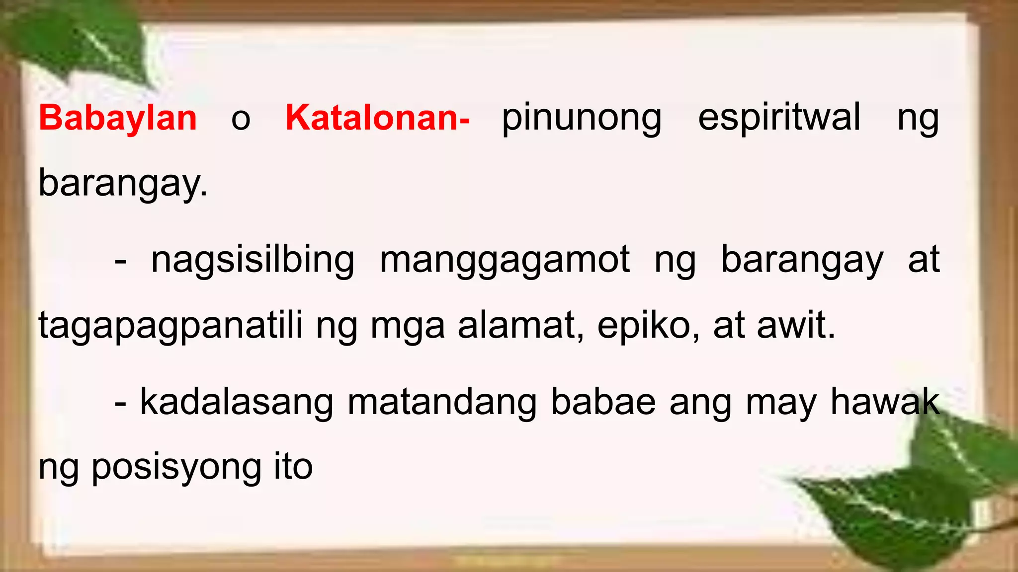 Ang Lipunan ng Sinaunang Pilipino | PPTX