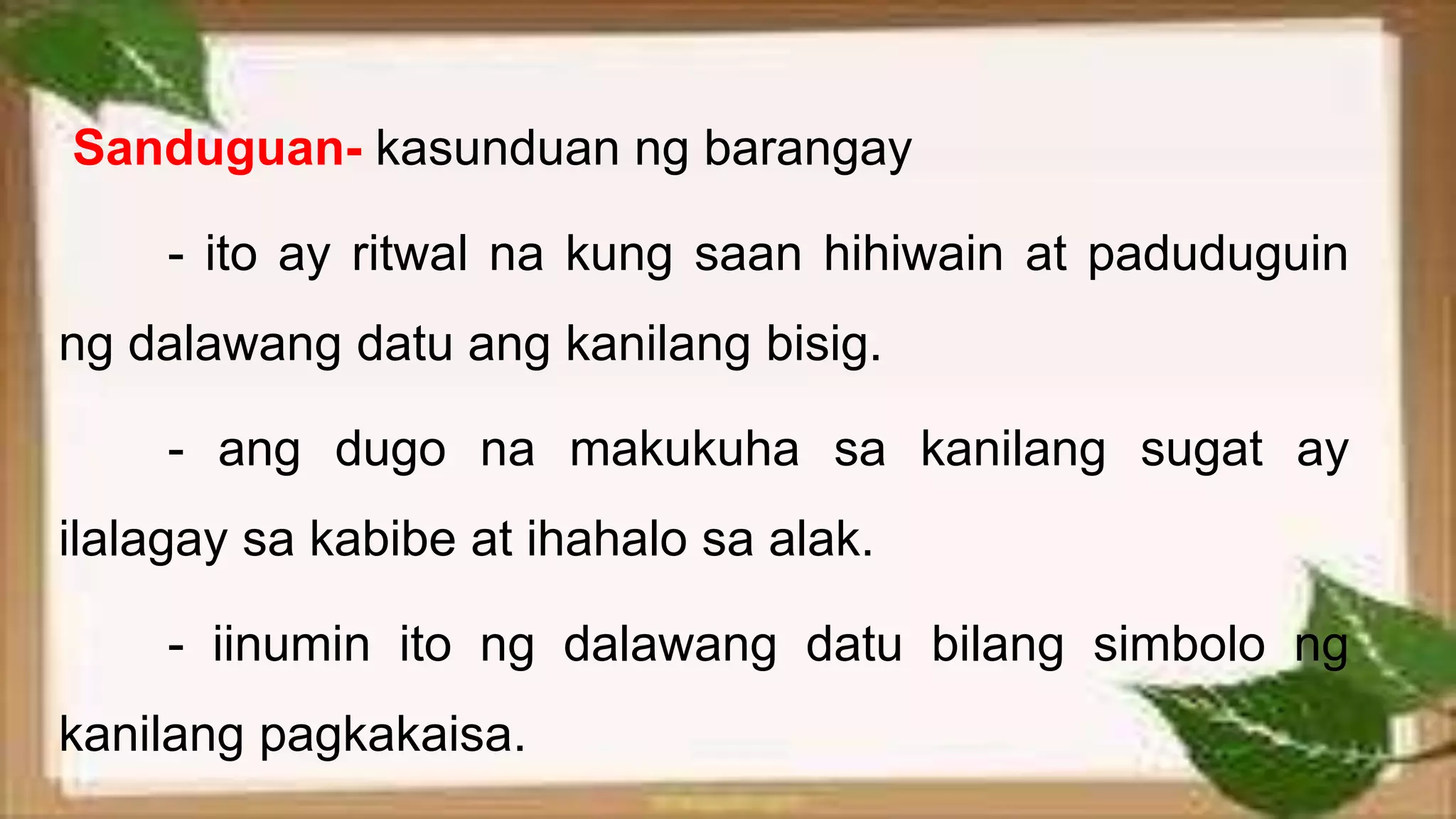 Ang Lipunan ng Sinaunang Pilipino | PPTX
