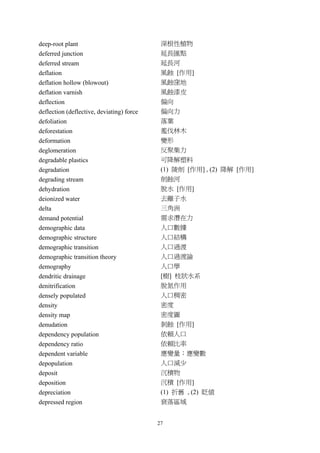 Anglo chinese glossary for_geography | PDF