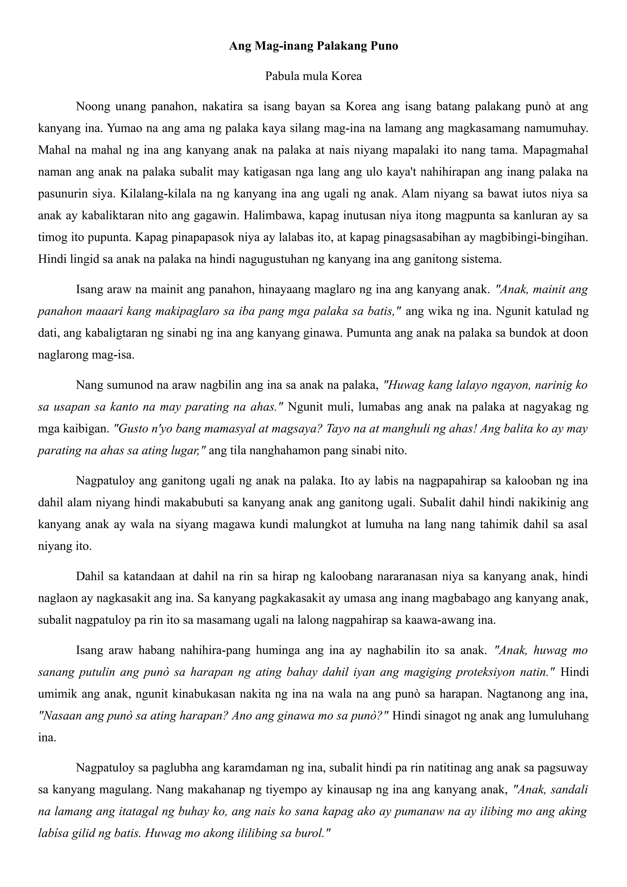 FILIPINO 9 ARALIN 3 - Ang Mag-inang Palakang Puno | DOCX