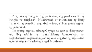 ANG MAKULAY NA MUNDO NG DULA.pptx