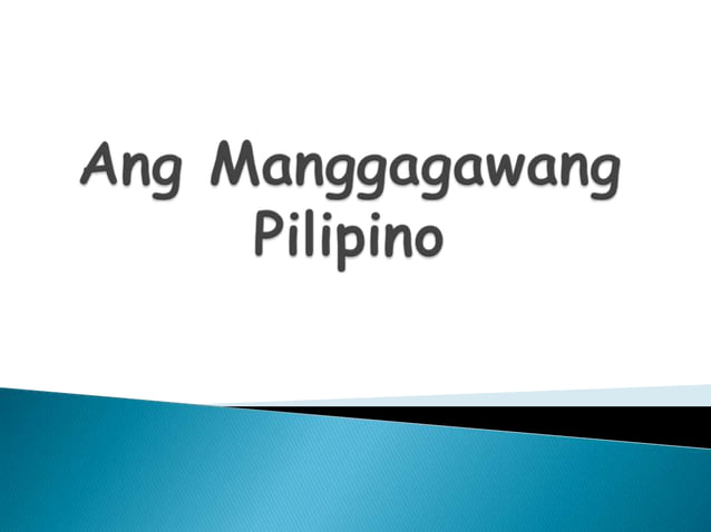 Ang manggagawang pilipino | PPTX