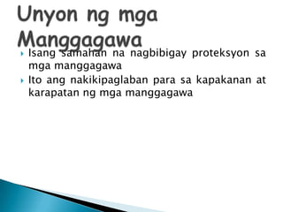 Ang manggagawang pilipino | PPTX