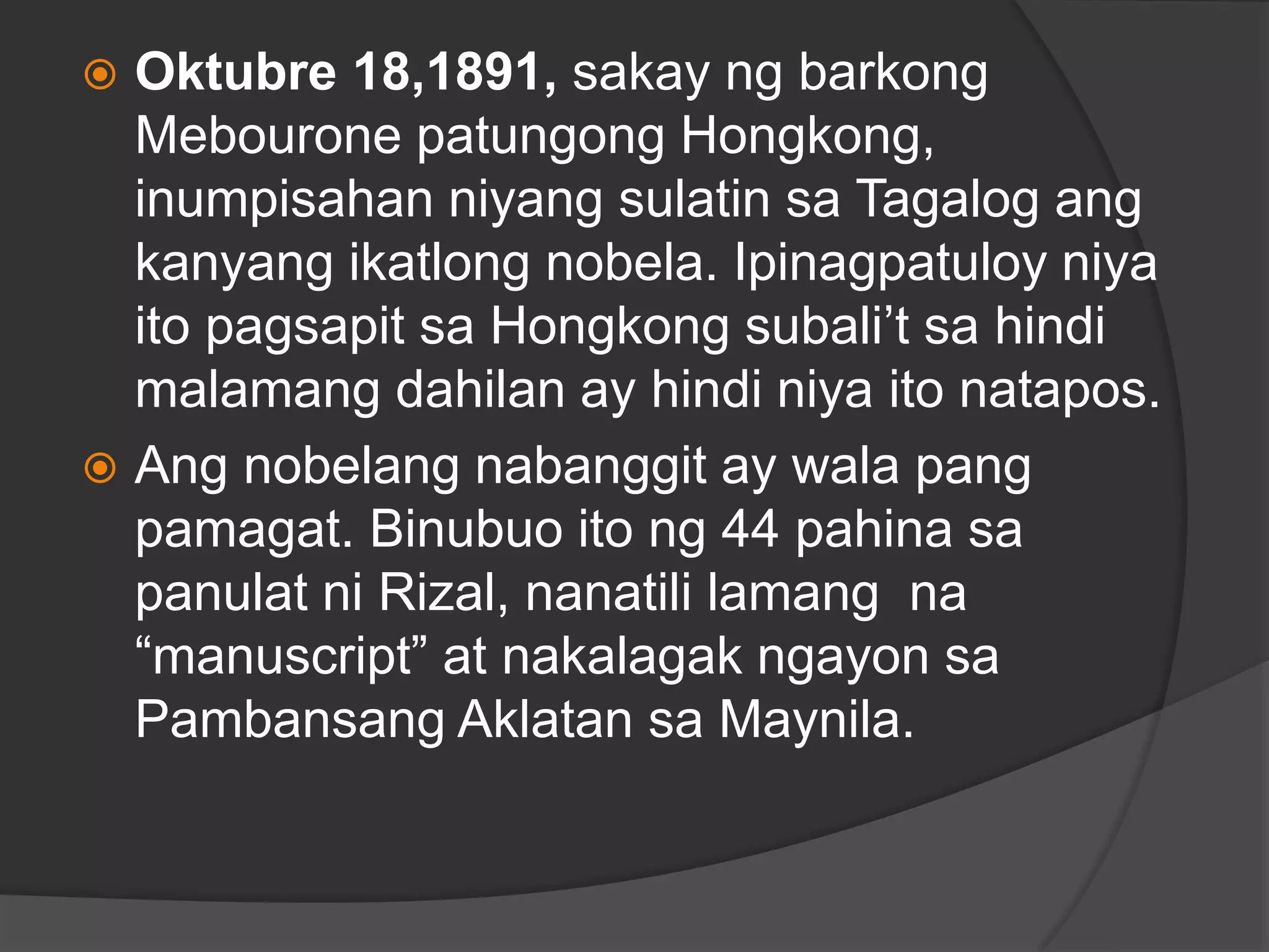Ang manucript at ang aklat | PPTX