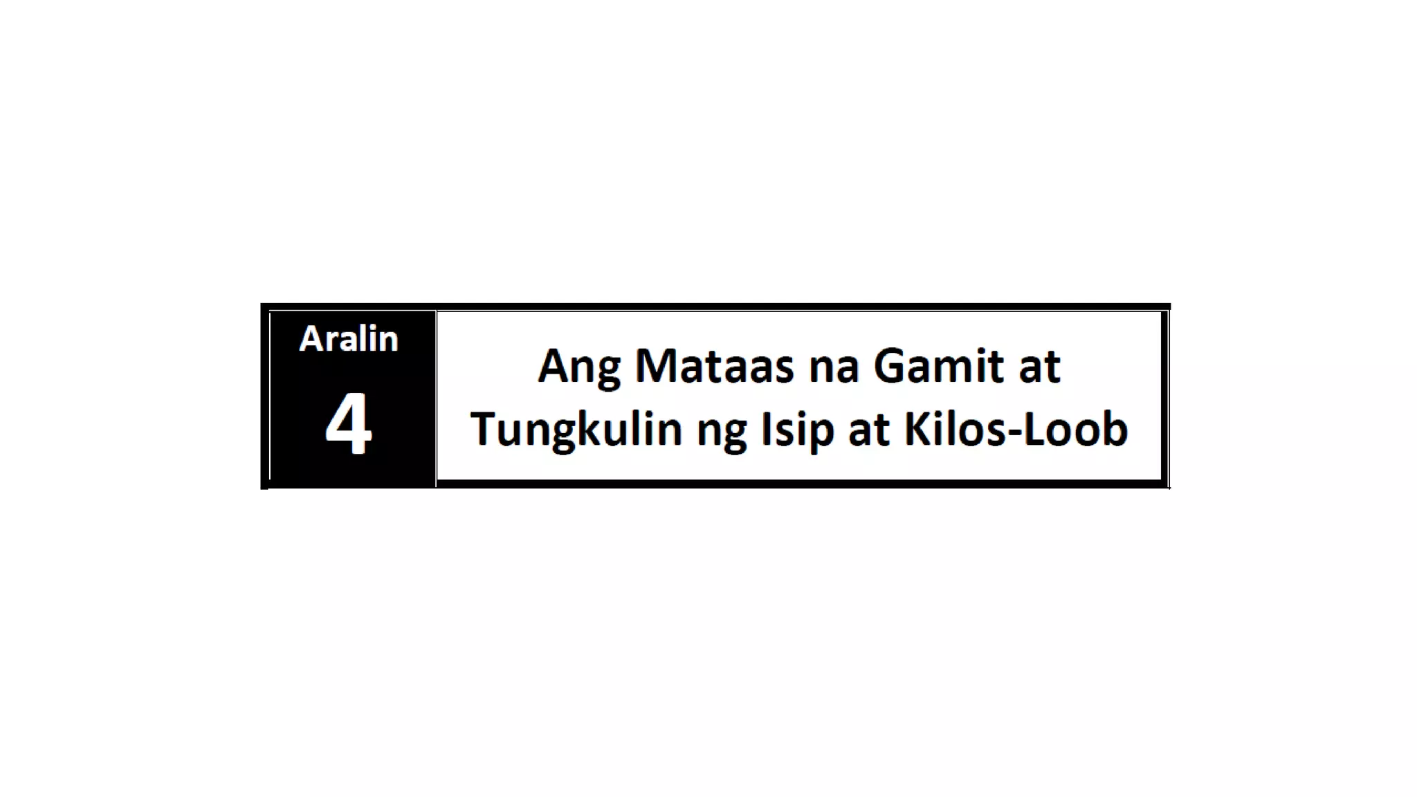Ang mataas na gamit ng tunguhin ng isip at kilos loob.pptx