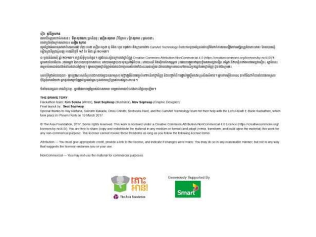 Ang Matapang na si Tori.pptx