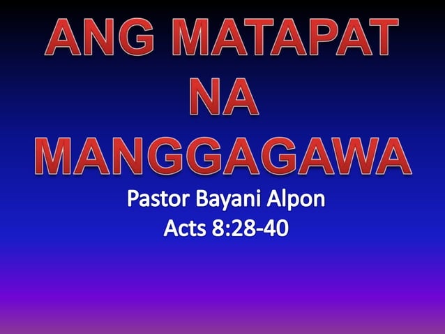 Ang matapat na manggagawa | PPTX