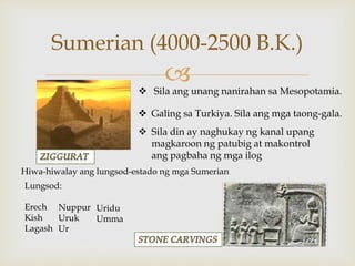 Ang mesopotamia 130730222629-phpapp01 | PPTX