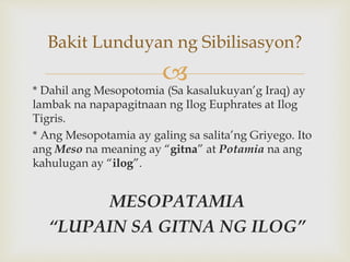 Ang mesopotamia 130730222629-phpapp01 | PPTX