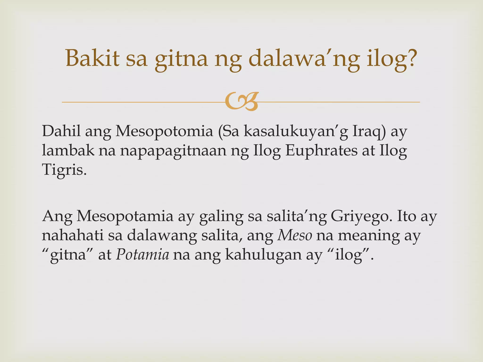 Ang mesopotamia | PPTX