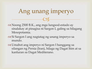 Ang mesopotamia | PPTX