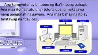 Bahagi ng Kompyuter | PPTX