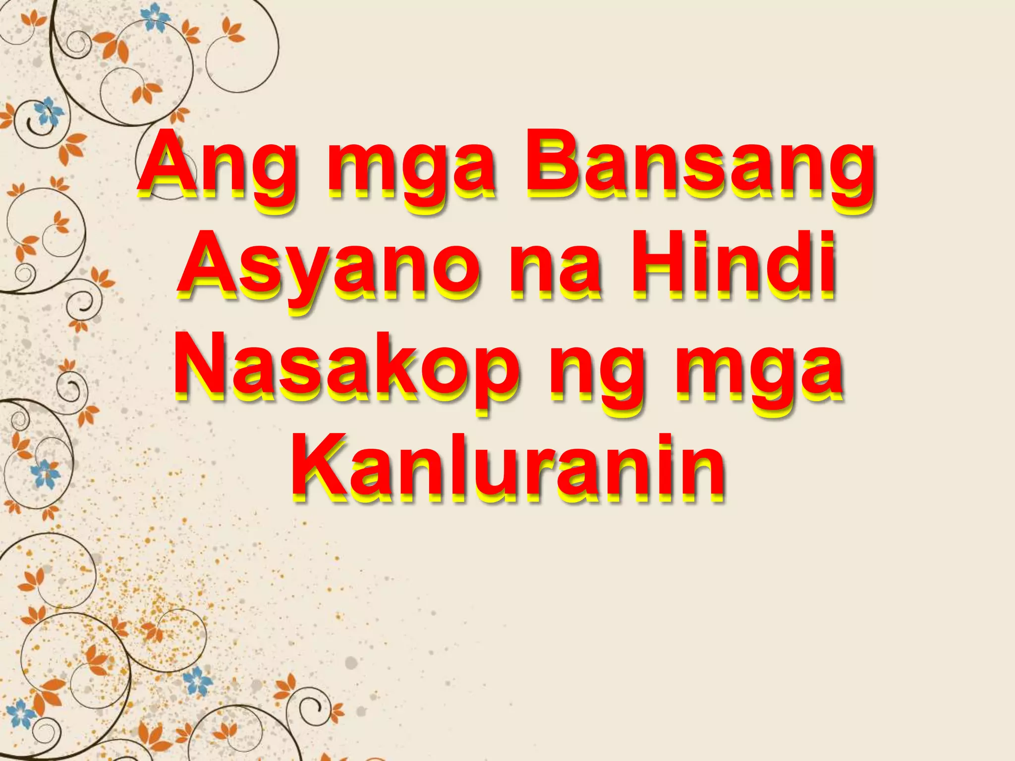 Ang mga bansang asyano na hindi nasakop ng mga kanluranin | PPTX