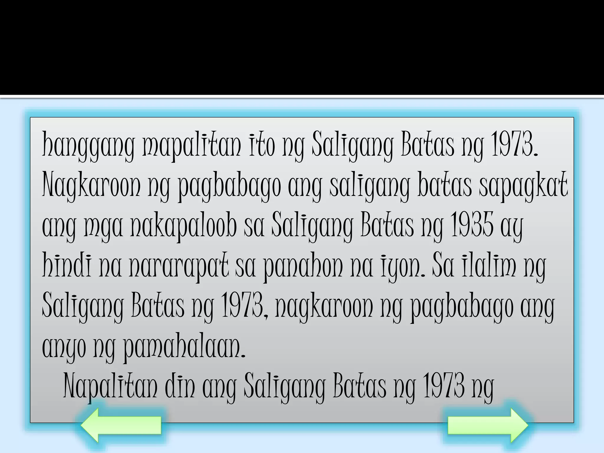 Ang mga batas sa pilipinas | PPTX