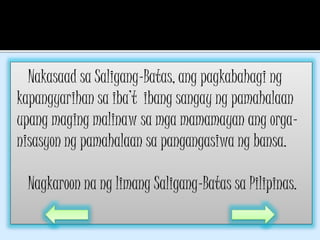 Ang mga batas sa pilipinas | PPTX