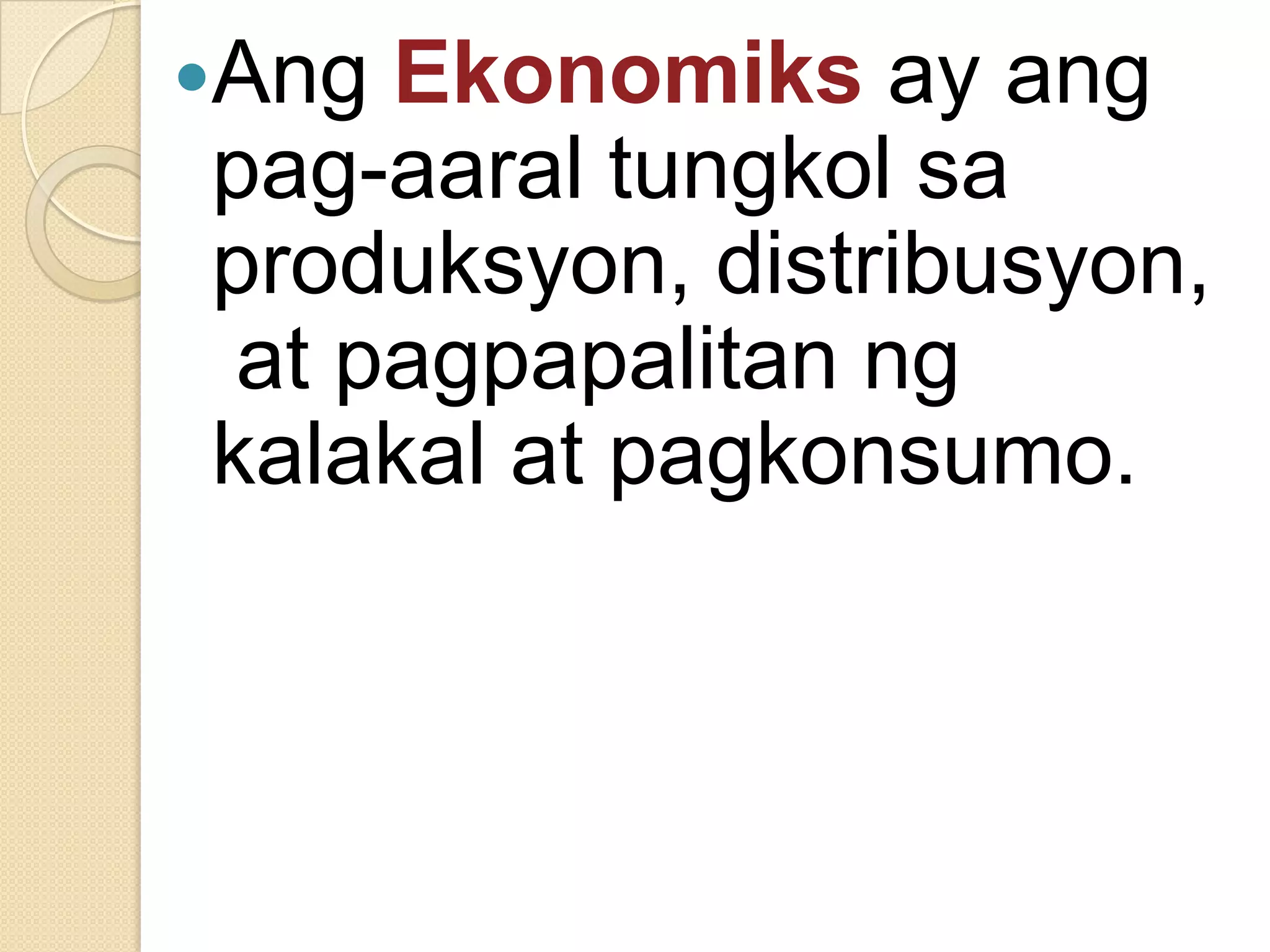 Ang mga disiplina ng agham panlipunan | PPTX