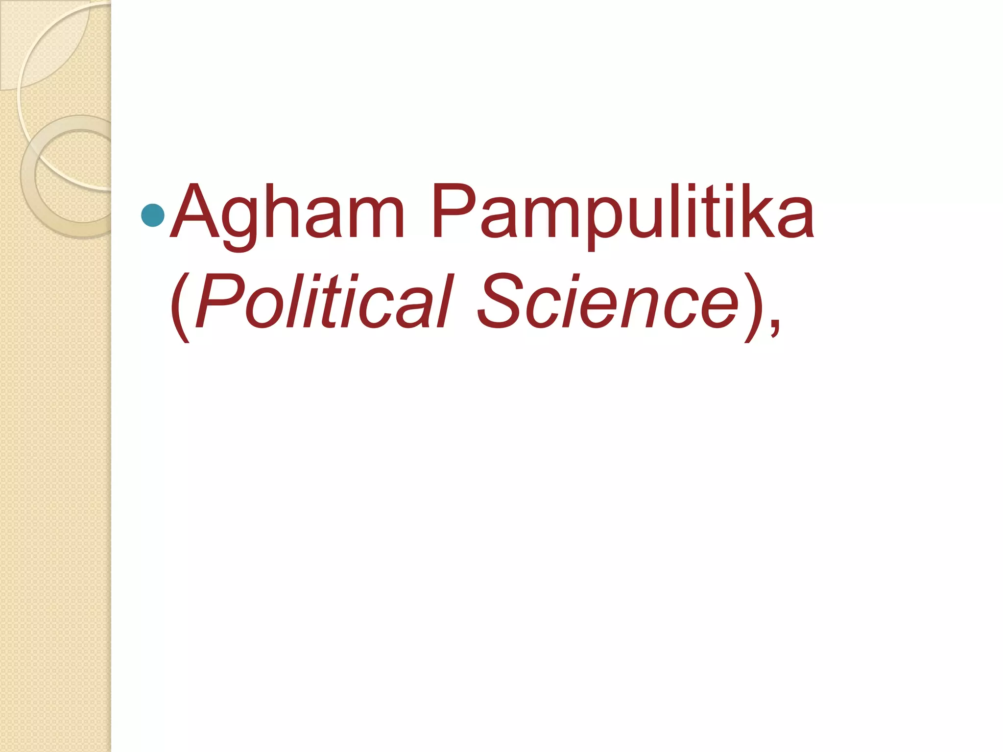Ang mga disiplina ng agham panlipunan | PPTX