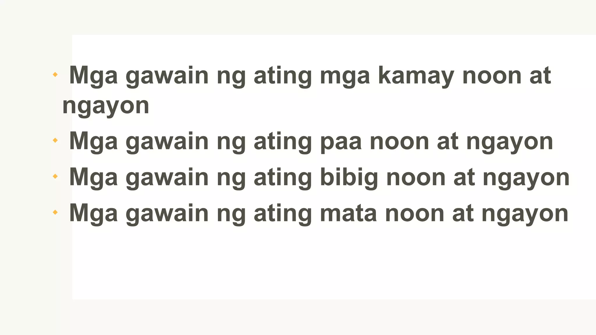 Ang mga Kakayahan Ko | PPTX