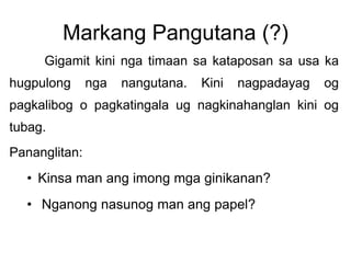 Ang mga lain laing marka | PPTX