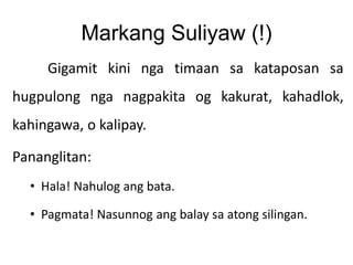 Ang mga lain laing marka | PPTX