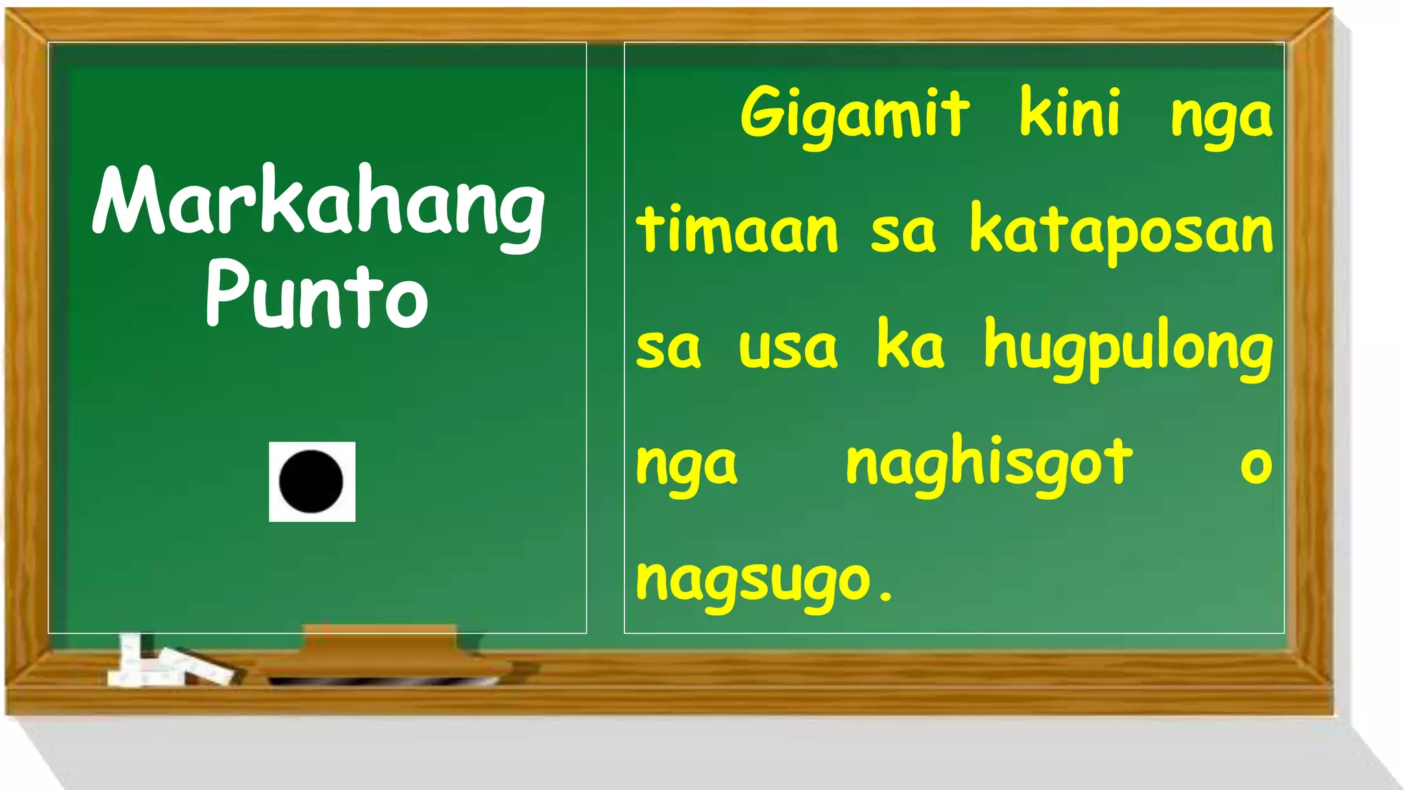 Ang mga lain laing marka | PPTX