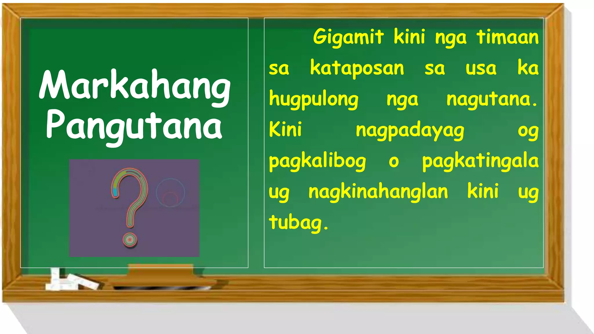 Ang mga lain laing marka | PPTX