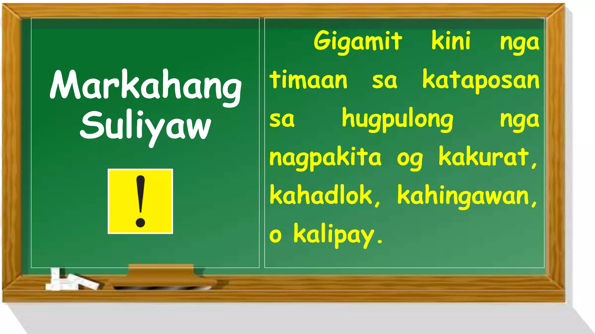 Ang mga lain laing marka | PPTX