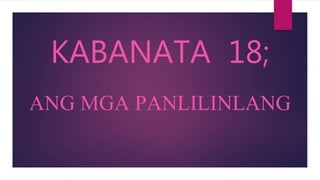 Ang mga panlilinlang kabanata18 | PPTX