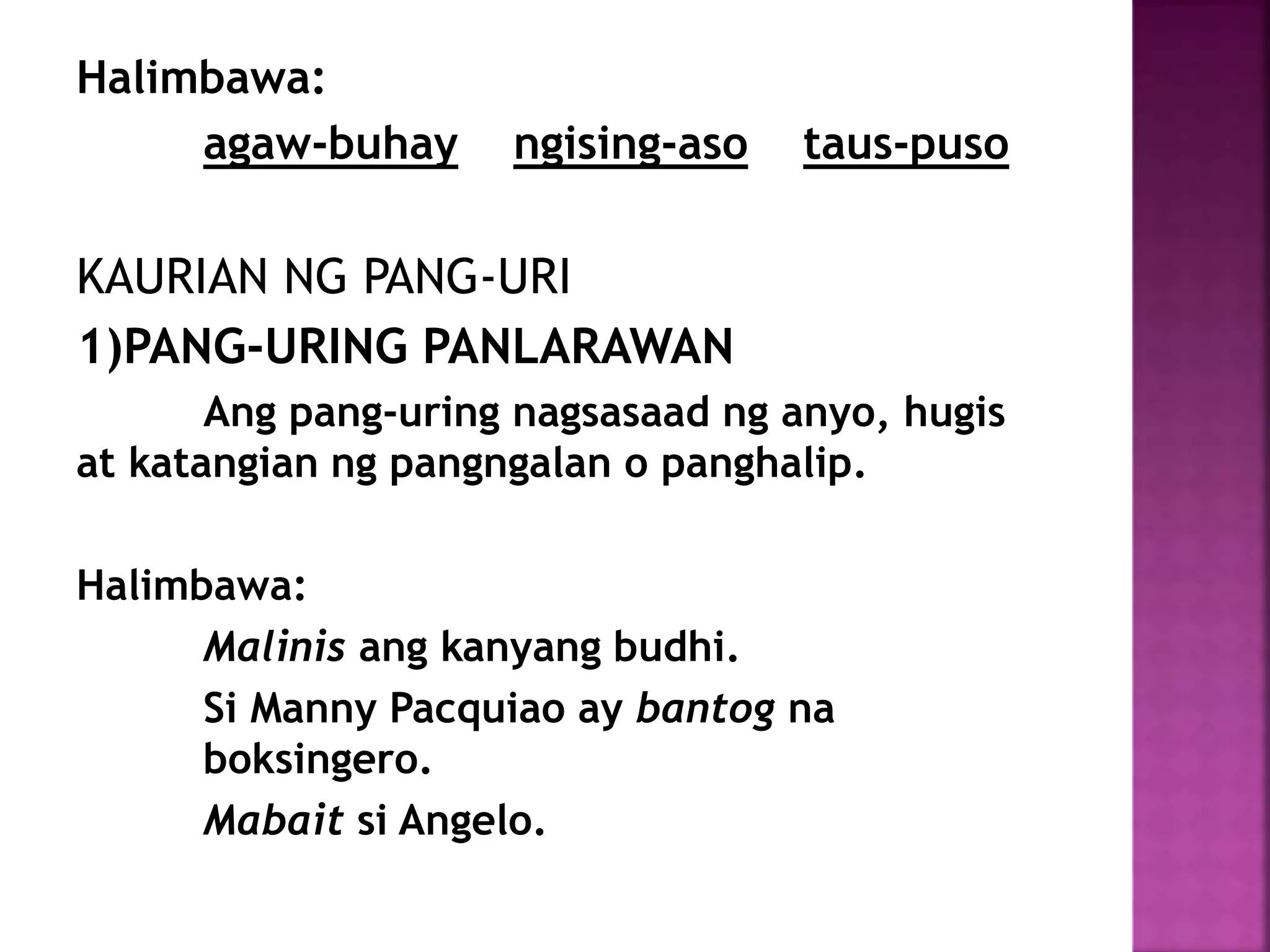 Ang mga panuring | PPTX