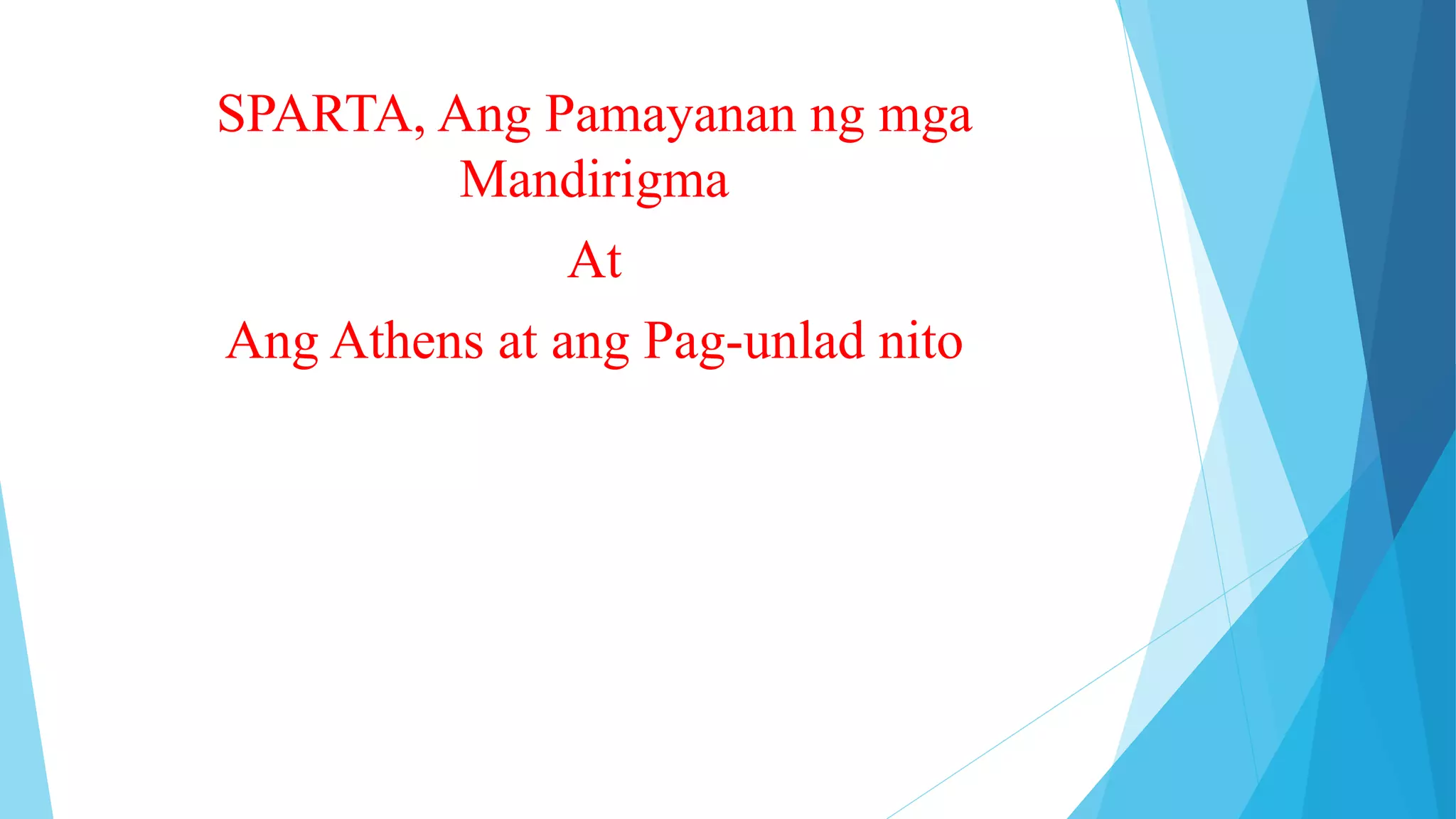 Ang mga Polis | PPTX
