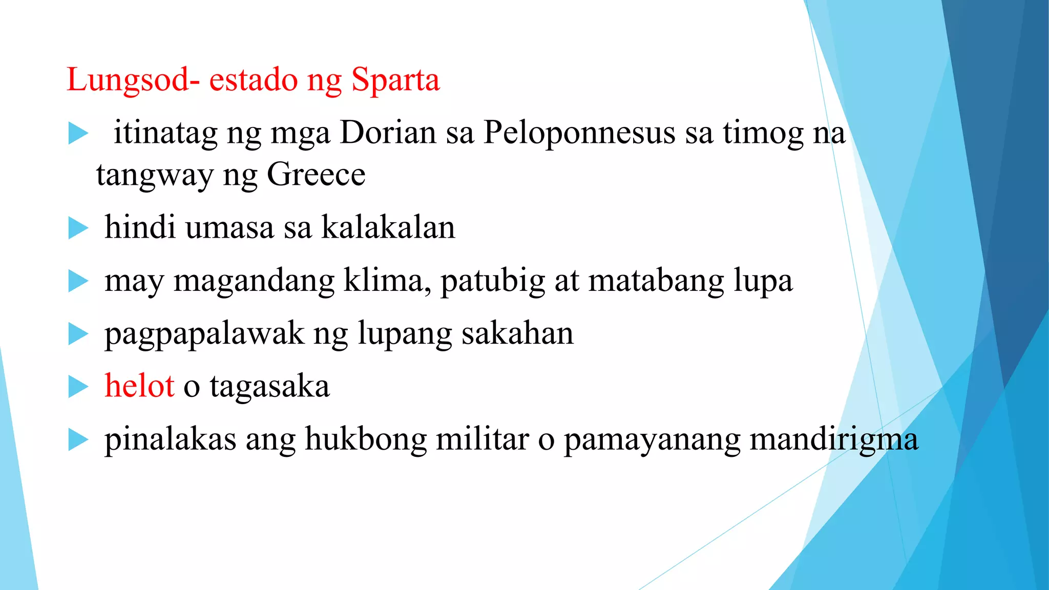 Ang mga Polis | PPTX