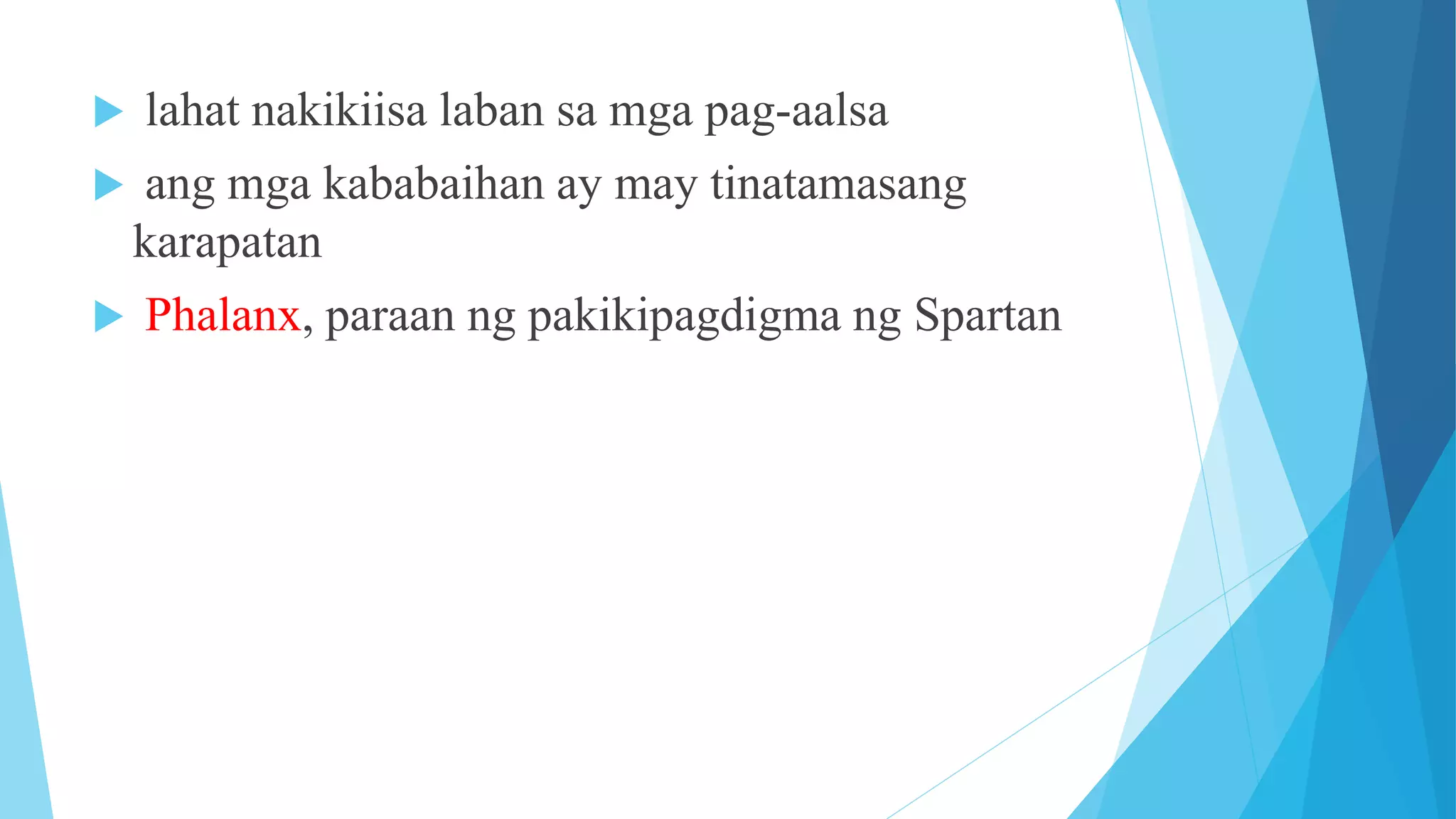 Ang mga Polis | PPTX