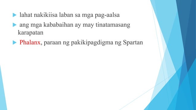 Ang mga Polis | PPTX