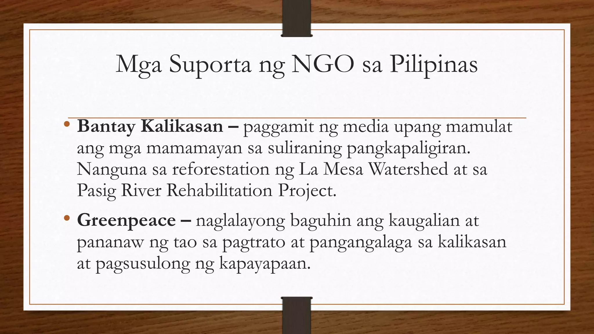 Ang mga Suliranin at hamong Pangkapaligiran | PPTX