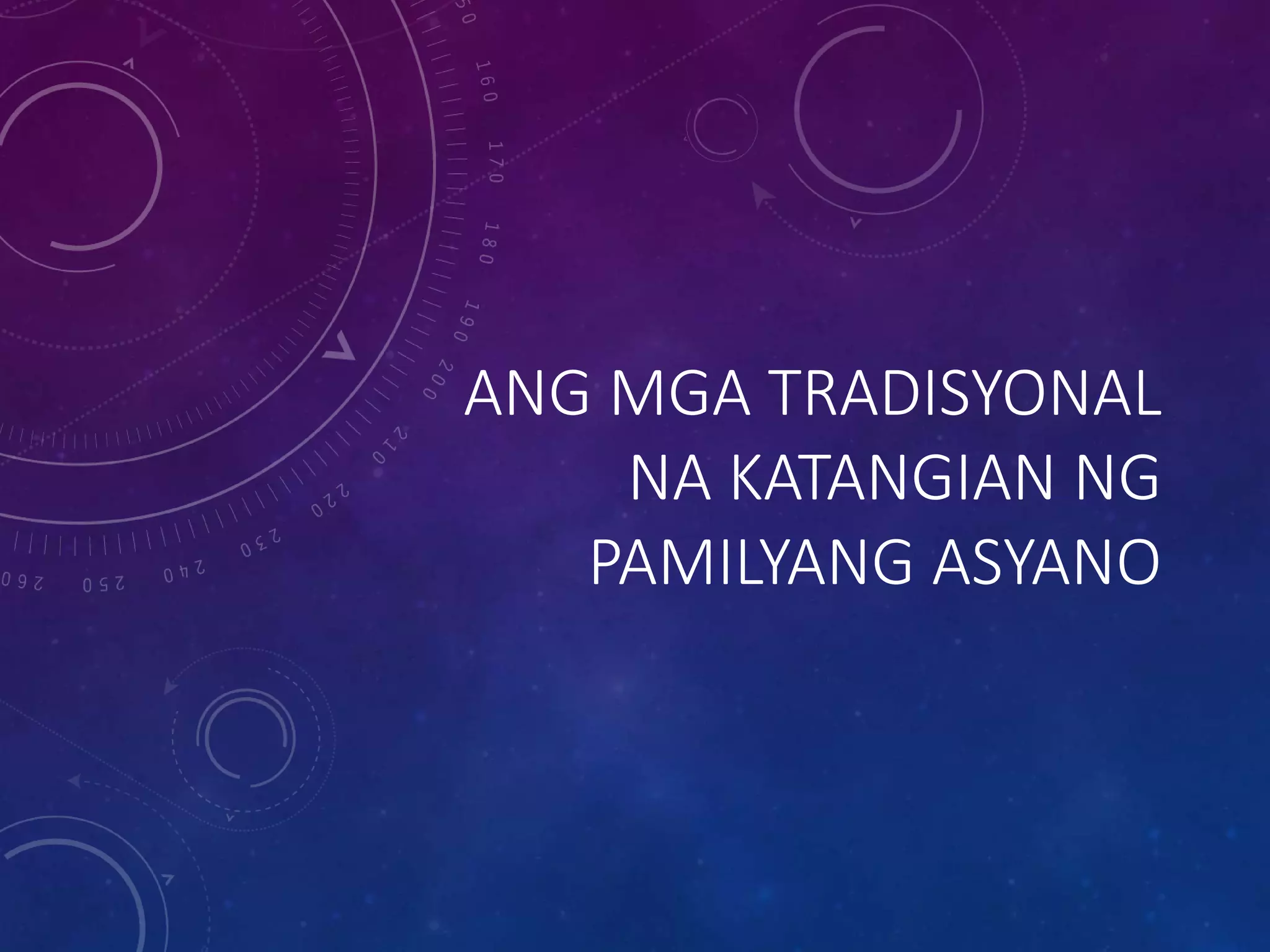 Ang mga Tradisyonal na Katangian ng Pamilyang Asyano | PPTX