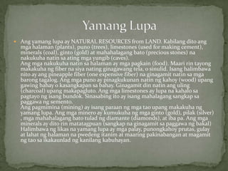Ang mga yaman ng pilipinas | PPTX