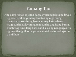 Ang mga yaman ng pilipinas | PPTX