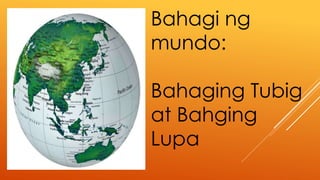 Ang Mundo | PPTX