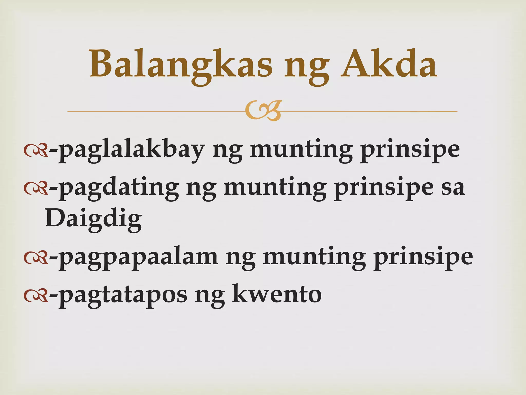 Ang Munting Prinsipe | PPTX