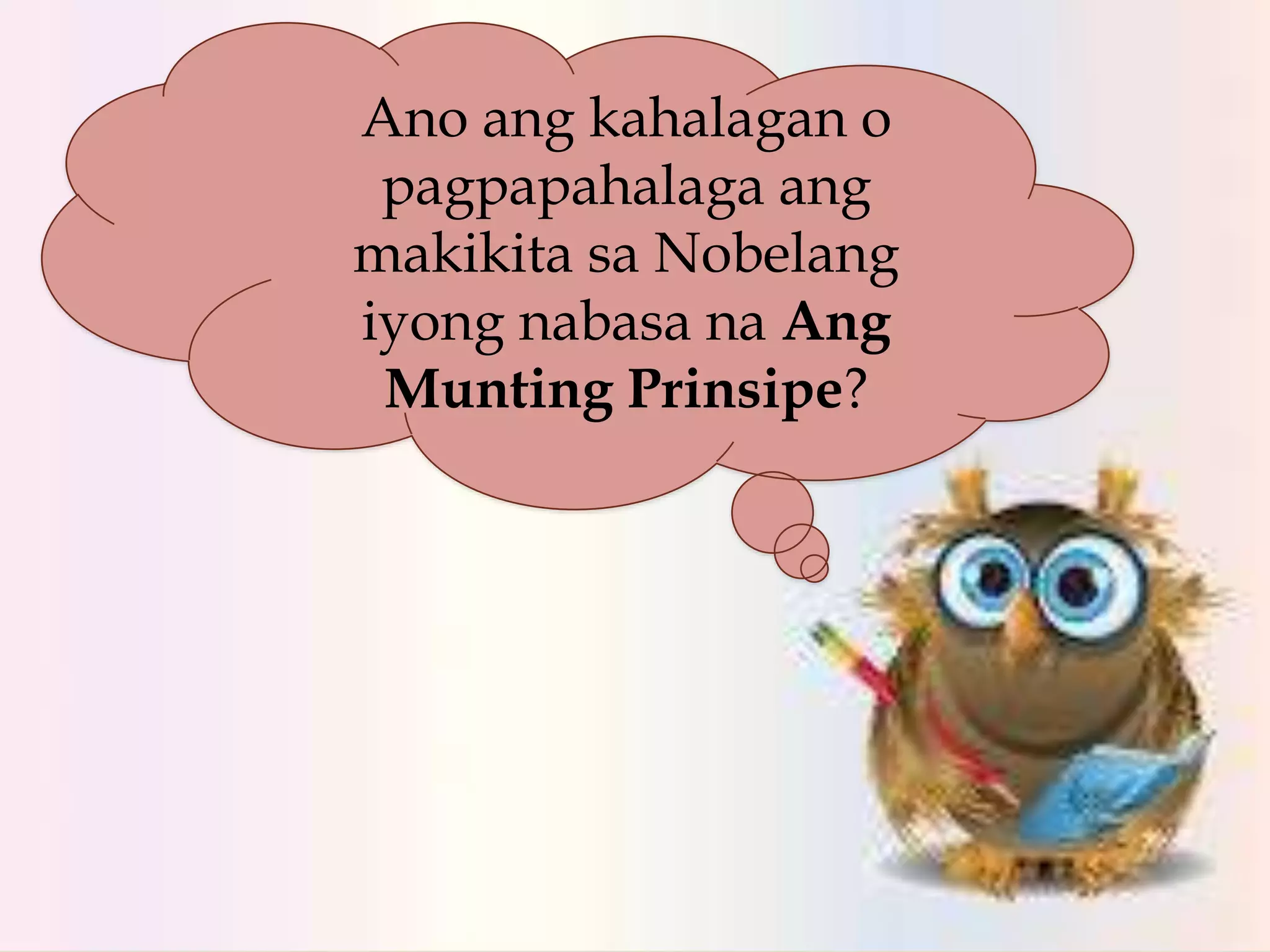 Ang Munting Prinsipe | PPTX