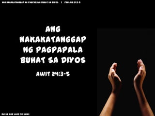 Ang nakakatanggap ng pagpapala buhat sa dios | PPTX