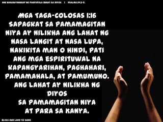 Ang nakakatanggap ng pagpapala buhat sa dios | PPTX