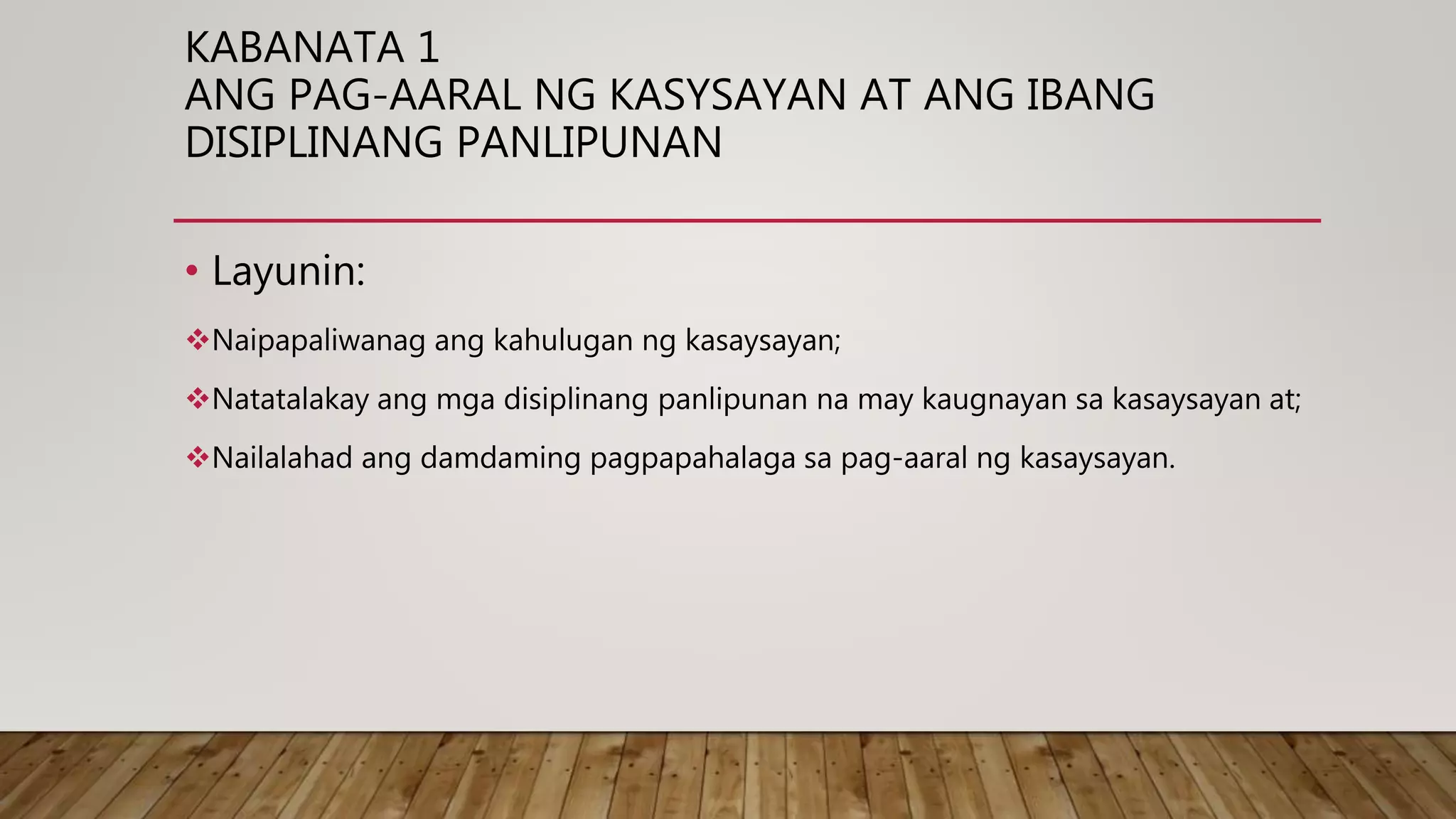 Ang pag aaral ng kasaysayan | PPTX