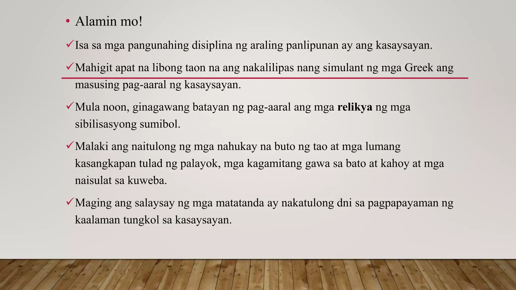 Ang pag aaral ng kasaysayan | PPTX