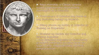 Ang pag angat ni Julis Caesar | PPTX